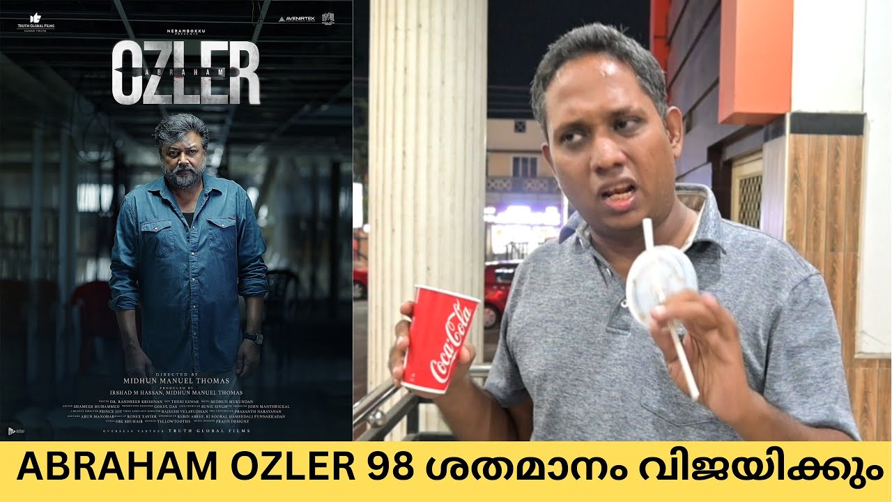 ജയറാമിൻ്റെ തിരിച്ച് വരവാണ് Ozlar Santhosh Varkey Arrattannan Abraham ...