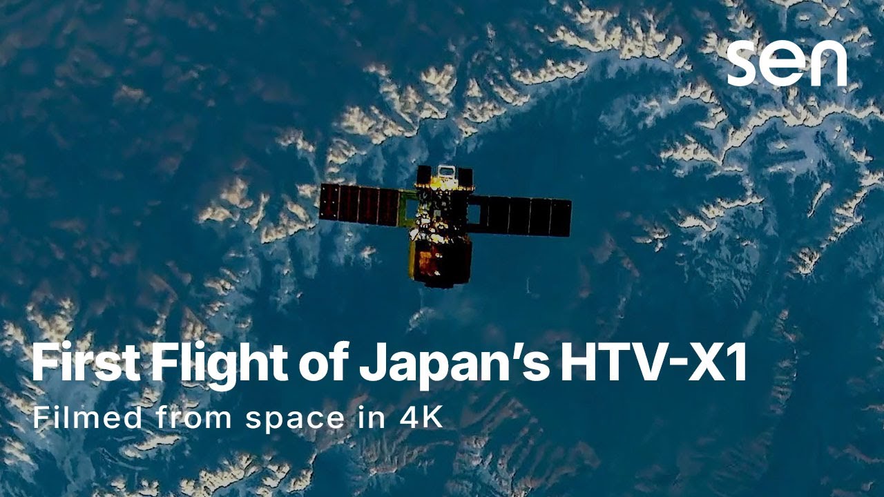 Japan’s New HTV-X1 Cargo Spacecraft Meets the ISS | First Flight of HTV ...
