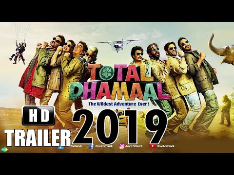 Total Dhamaal | Official Trailer | 2019 | Ajay | Anil | Madhuri | Indra Kumar |