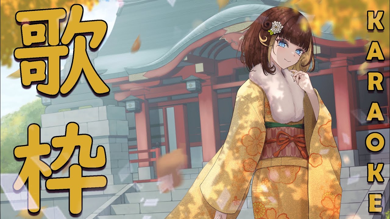 【Karaoke】 30K Celebration 🎉 Silky Smooth Voice ️‍🔥 Deep Voice, Sultry ...