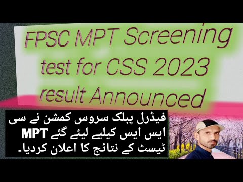 css screening test result october 2022 || fpsc mpt screening test ...