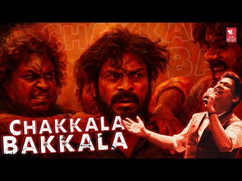 Chakkala Bakkala -  Vijay Prakash | Dandaka | Lyrical Video Song | DM Srinivas | Rachitha