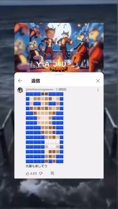 天才が現れた…。#shorts #野獣先輩 #野獣 #114514 - YouTube