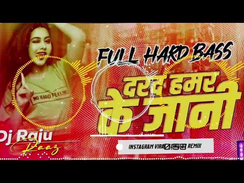 #holi Song Full Hard Bass Darad Hamar ke Jani khesari lal new holi harb ...