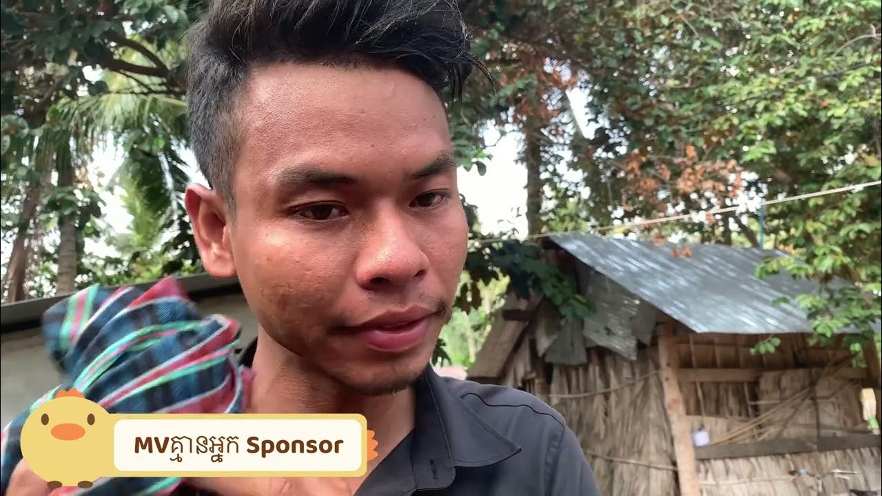 ខែក្រោយអូនការ ច្រៀងដោយនាយចឺមសម្តែងដោយMr.Rong - YouTube