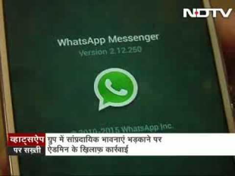 Whatsapp  group me na samil hona