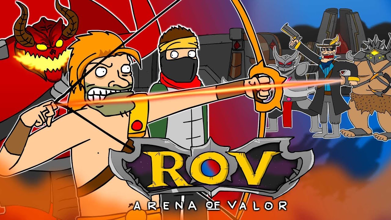 PASULOL ROV เกมคนปากหมา [Bad-Mouth Gamer] - YouTube