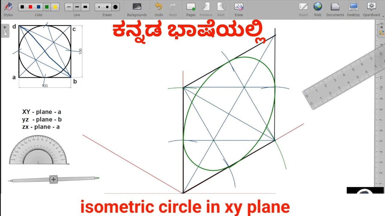 How to Draw Isometric Circle in -XY plane - YouTube