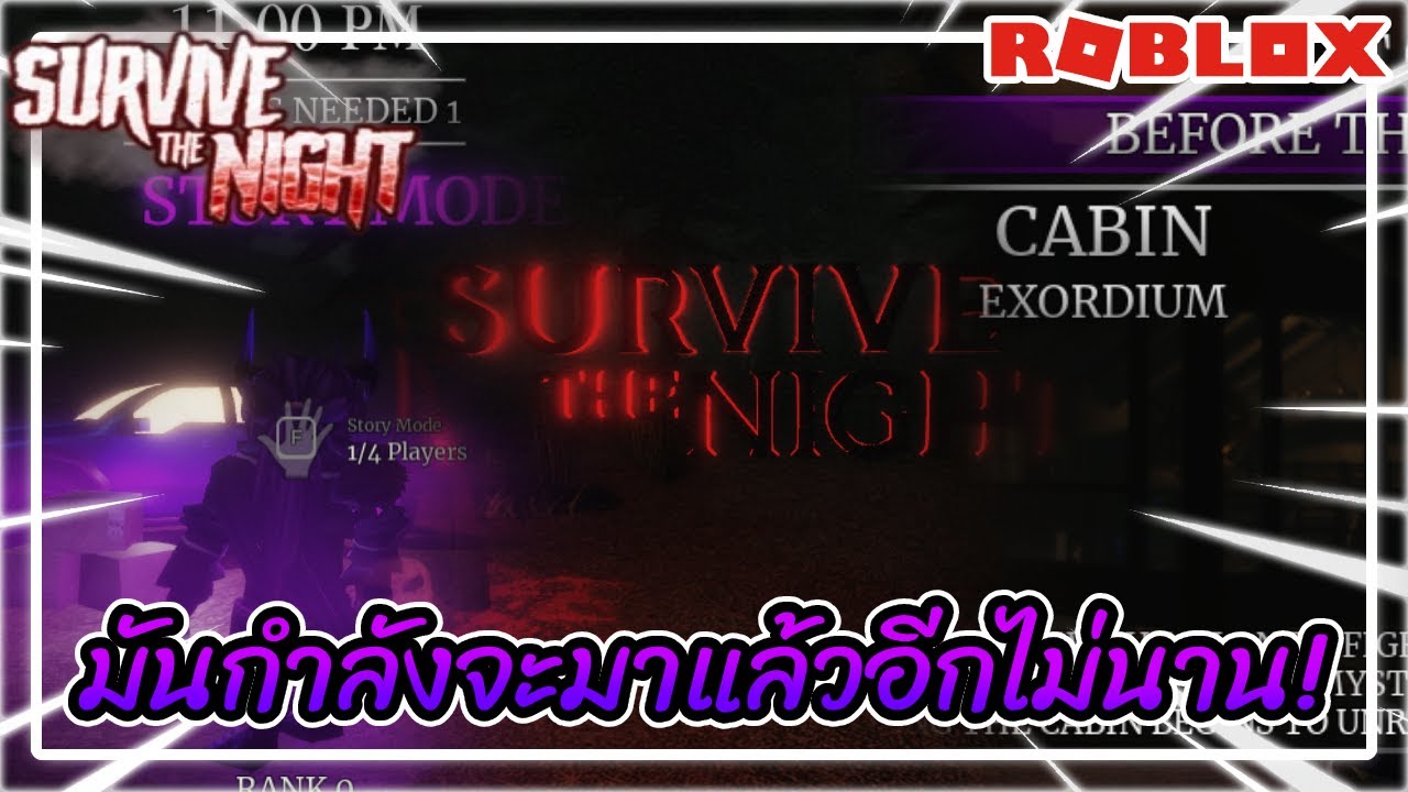 Story Mode กำลังจะมาในอีกไม่นาน | Roblox STN LEAKS! #30 - YouTube