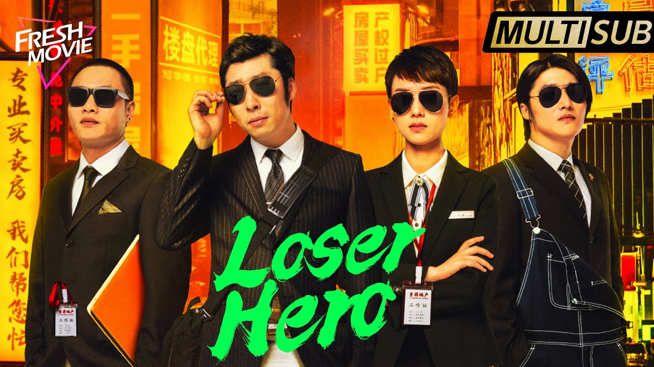 【Multi-sub】Loser Hero | Clumsy-tongued agent met a top-notch colleague ...