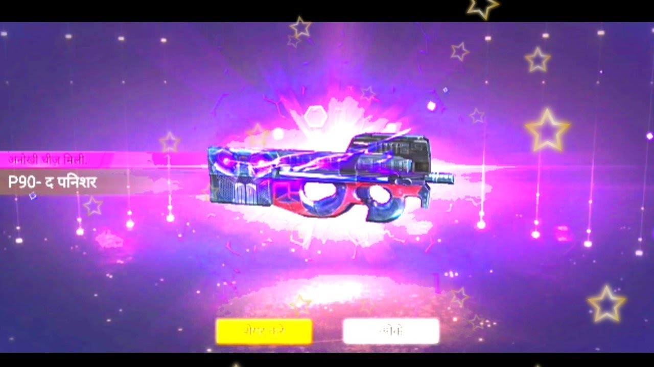 p90 ki Eakin 874 dayamod ko 26 मई 2022 - YouTube