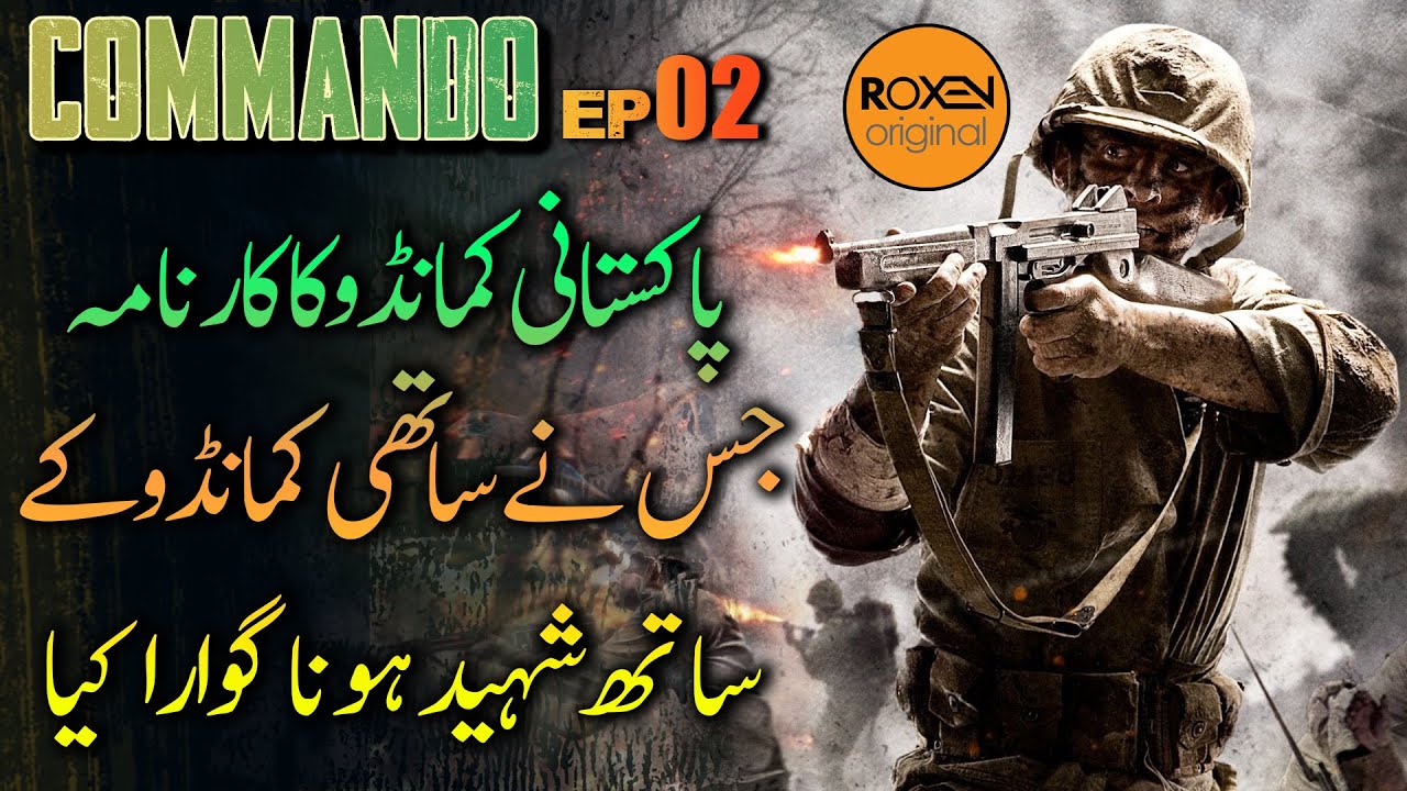 COMMANDO | Episode 02 | Pakistani Commando's Sacrifice For His Friend ...