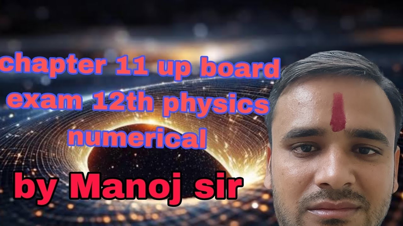 physics numerical chapter 11 up board exam 12th 2025 ke liye jroor ...