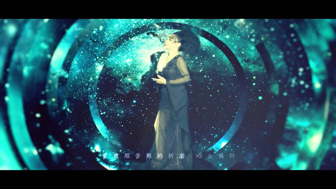 李雨寰DMDM [玉魂 The Jade Spirit ] featuring~潘越雲 官方完整版 Official HD MV - YouTube