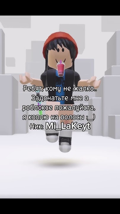 Знаю не по теме канала Песню на рандом выбрала роблокс Roblox