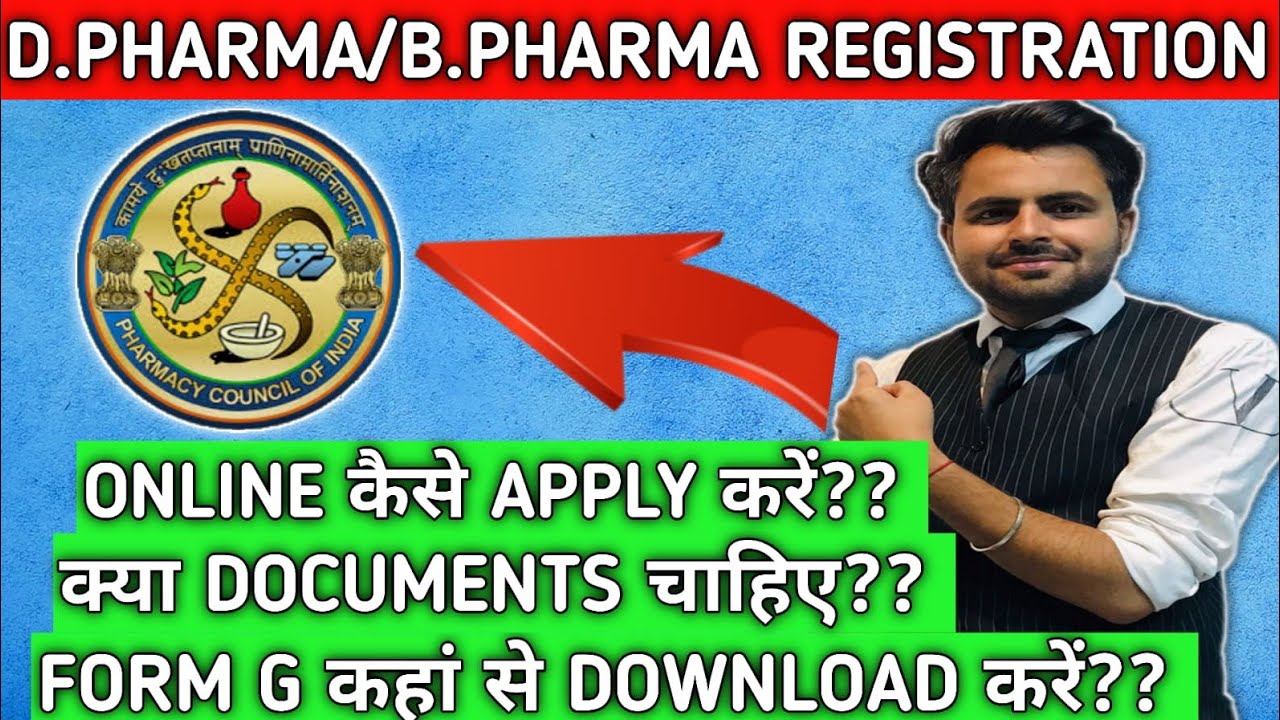 B.Pharmacy Pharmacist Registration | Sequence of Documents | Pharmacist ...