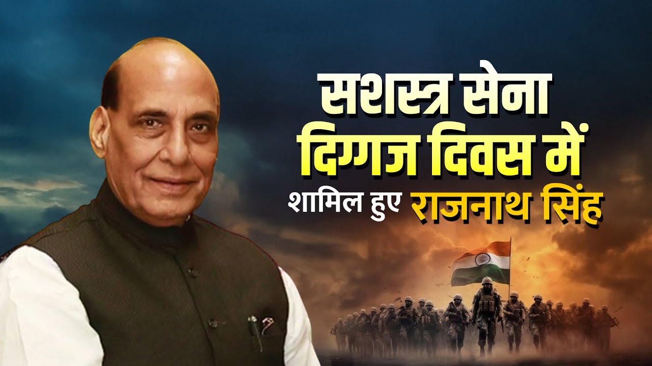 LIVE: RM Rajnath Singh & Chief of Defence General Anil Chauhan attends 9th Armed Forces Veterans ...