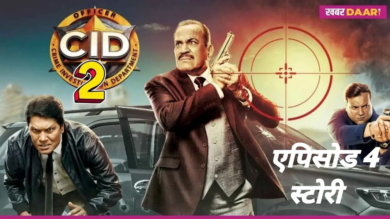 Cid Season 2 | Episode 4 Story Hindi | 20 December 2024 | फ़ोन कॉलर का ...