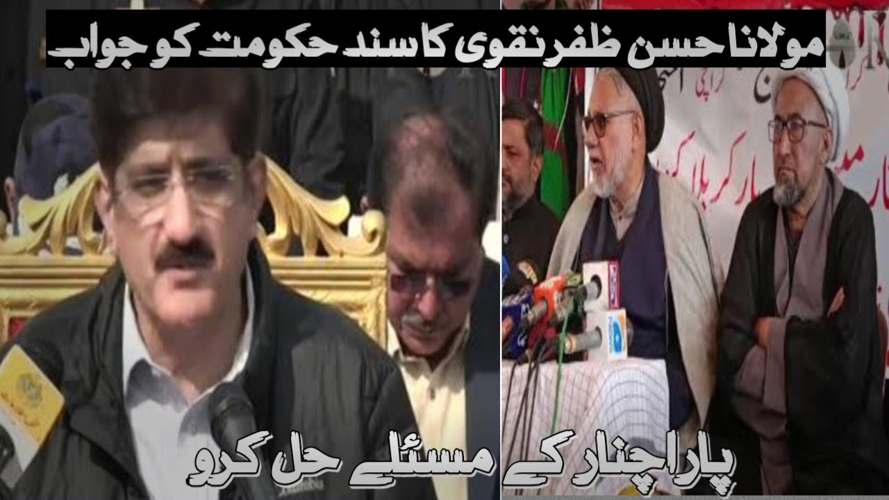 Allama Hasan Zafar Naqvi reply to Murad Ali | Numaish Dharna Karachi ...