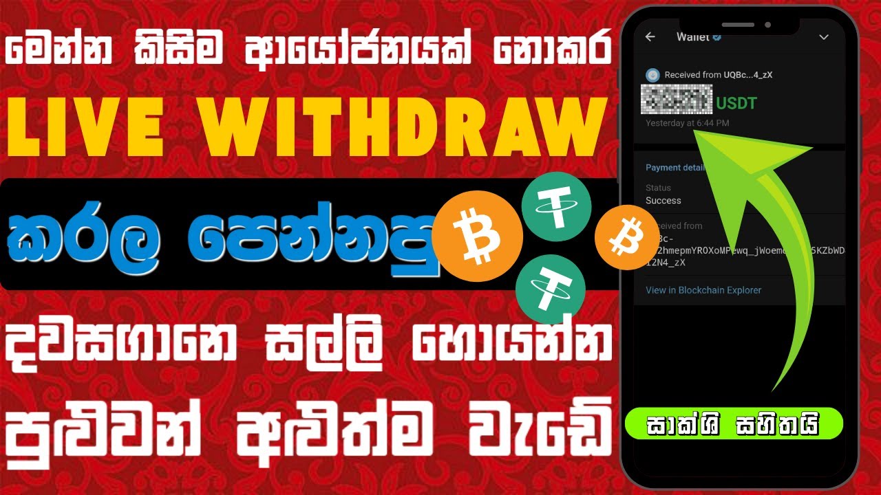 New Free Crypto Earning Platform Sinhala || Genki Miner Bot Sinhala ...