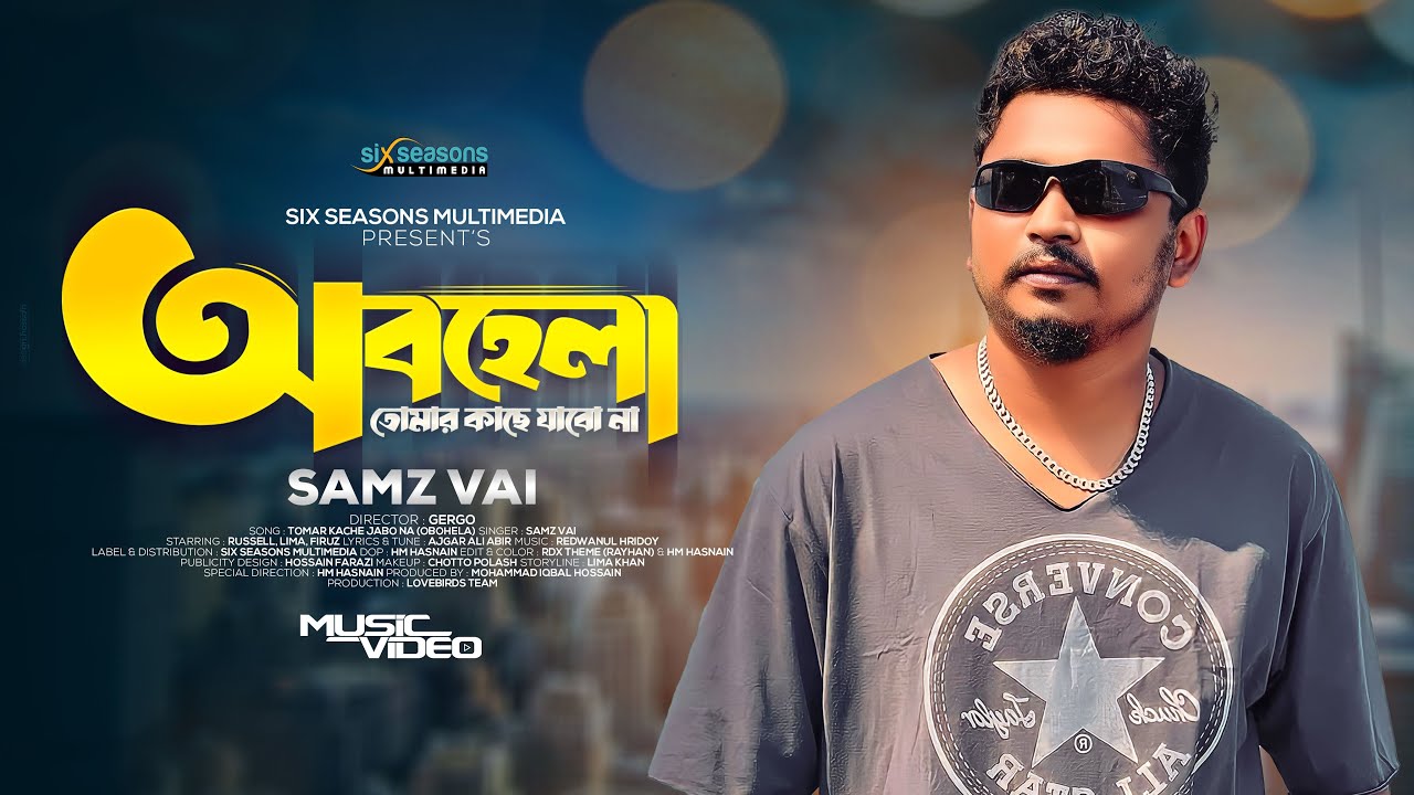 SAMZ VAI 'SOLO' PERFORMANCE VIDEO - OBOHELA (অবহেলা) | Bangla New Sad ...