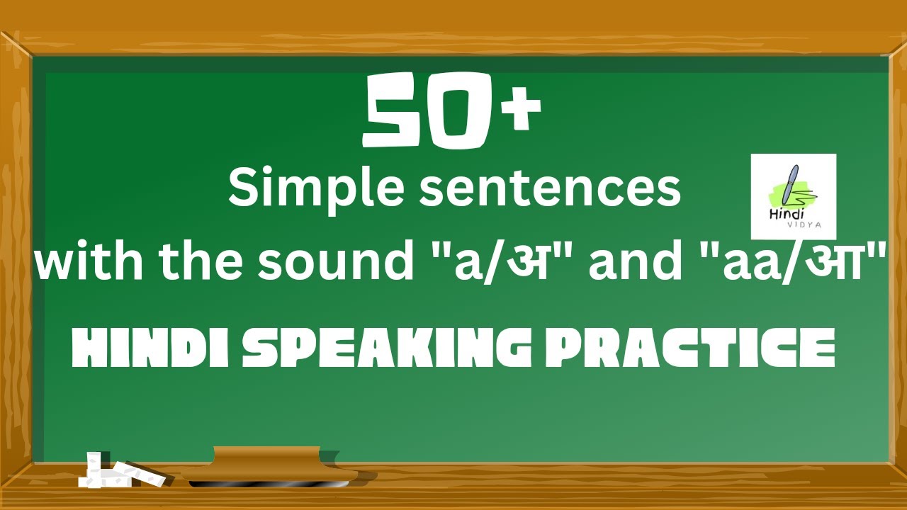 50+ simple Hindi sentences/ Hindi speaking class / #hindi - YouTube