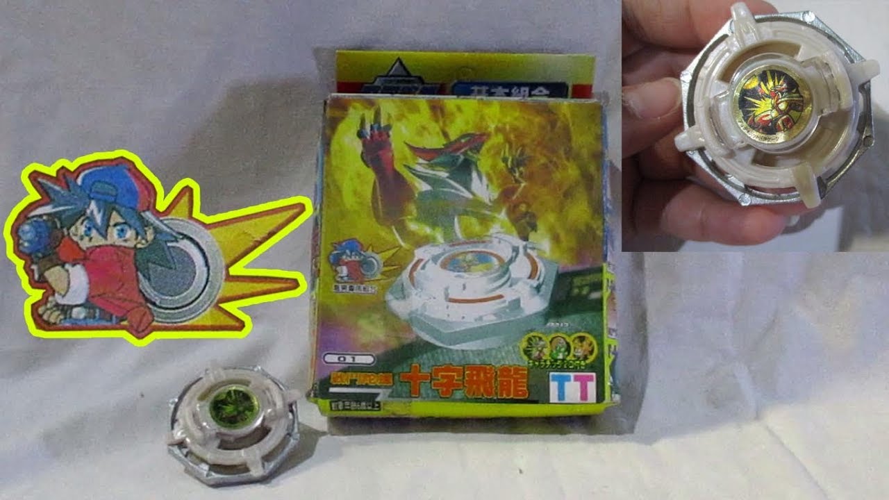 Unboxing Beyblade - Ultimate Dragoon | Spin Dragoon Bootleg - YouTube
