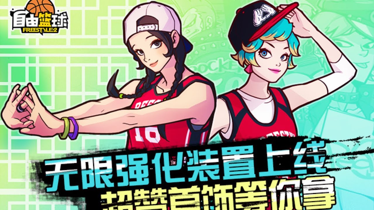 My Liu Build!! | 3on3 Freestyle - YouTube