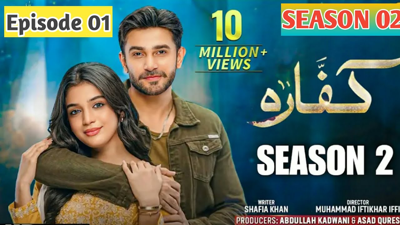 kaffara Season 2 | Episode 01 | Kaffara Drama Season 2 | Laiba khan ...