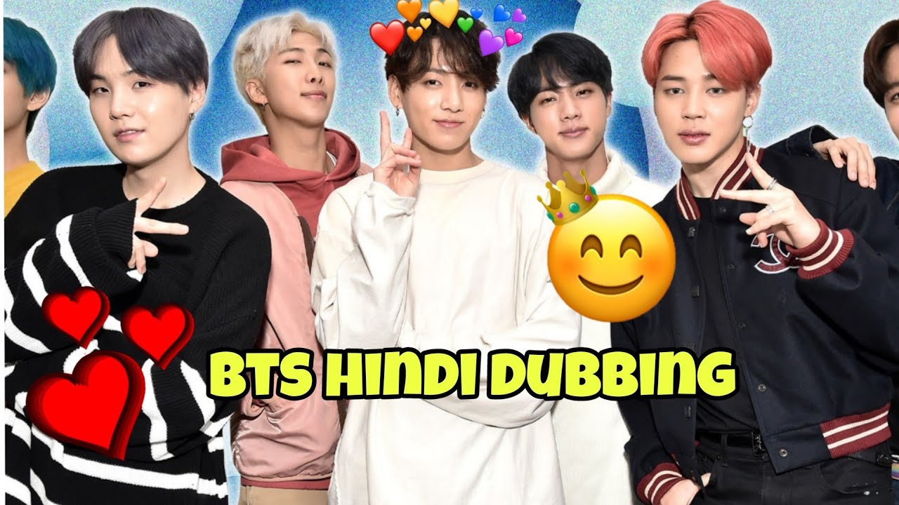 BTS hindi dubbed bts hindi dubbing #cutelife #btsdubbing #my - YouTube
