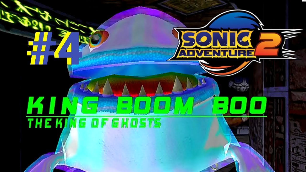 KING BOOM BOO! SONIC ADVENTURE 2 PART 4 - YouTube
