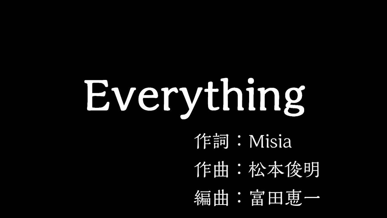 Everything : MISIA 【カラオケ音源】 - YouTube