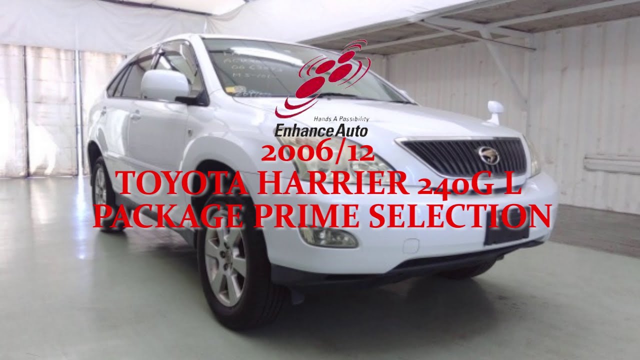 2006 12 TOYOTA HARRIER 240G L PACKAGE PRIME SELECTION 269757 - YouTube