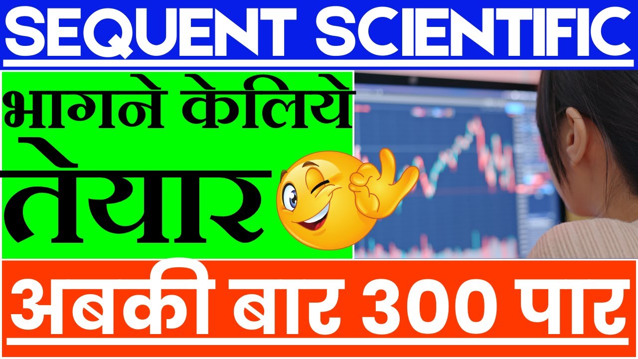 Sequent Scientific Share Latest News || Sequent Scientific Share ...