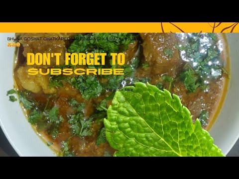 Bhuna Gosht Recipe | So Spicy Supurb Bhuna Gosht | zaikawithayesha ...