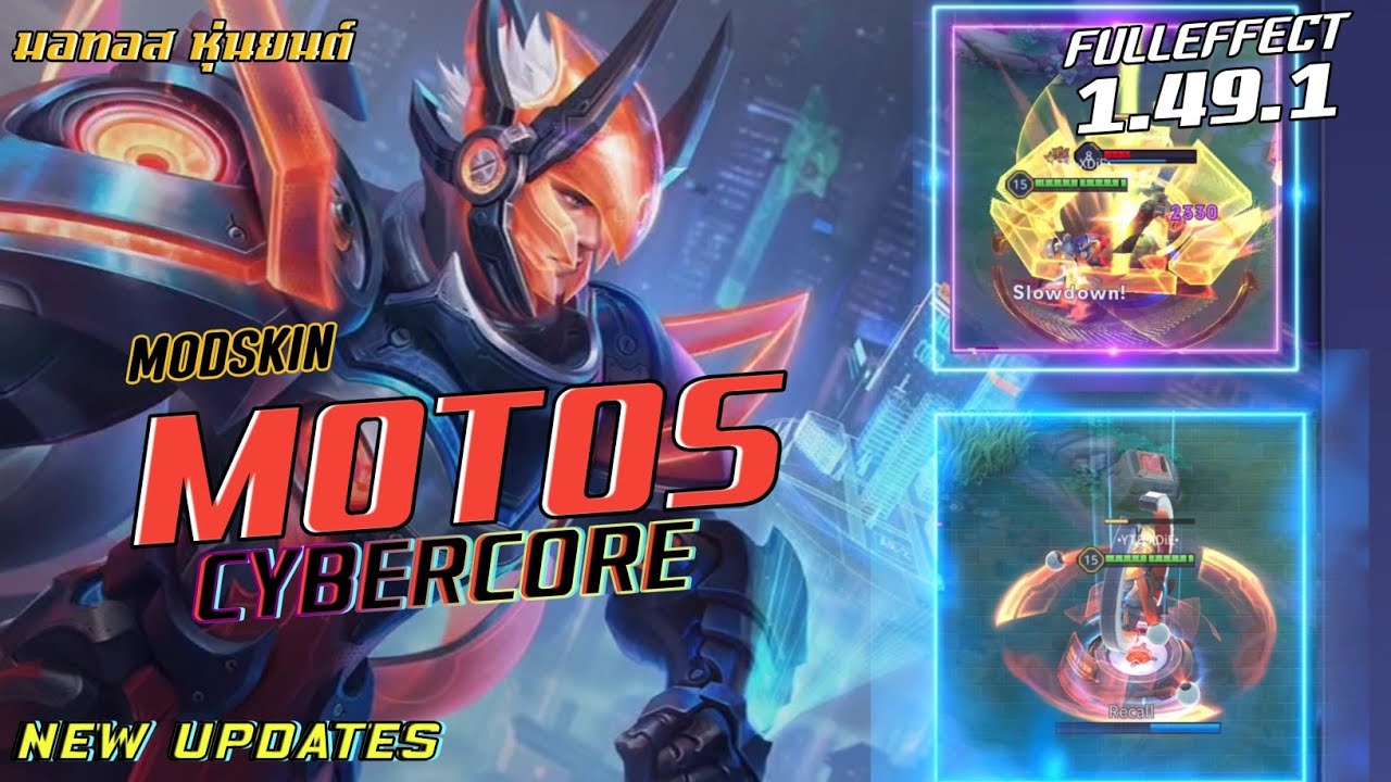 Rov: Mod Skin Motos CyberCore 1.49.1 มอดสกิน มอทอส หุ่นยนต์ ล่าสุด ...