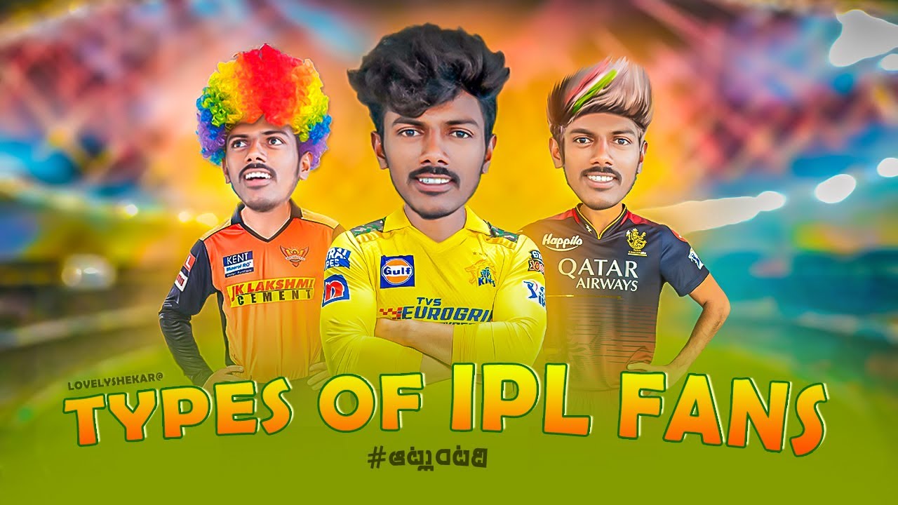 Types Of IPL Fans Telugu Comedy | IPL Comedy | Telugu Comedy Videos ...