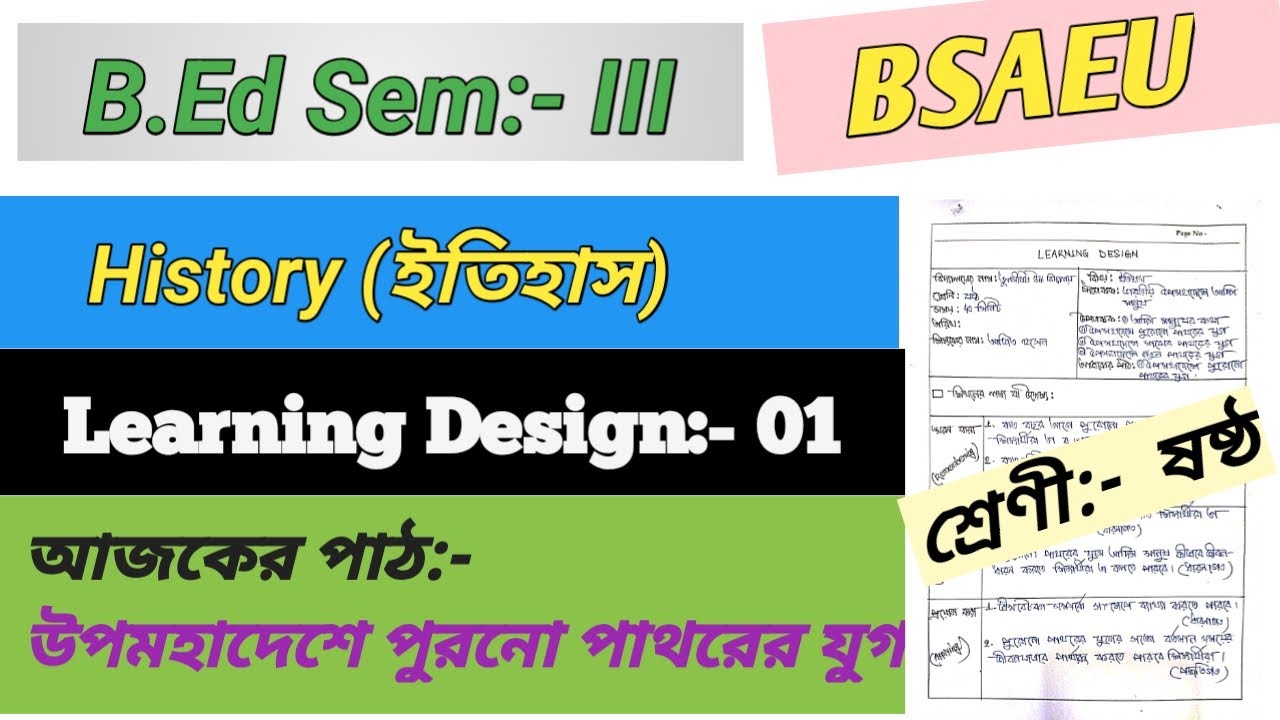 B.ed 3rd semester history Learning design || LD No : 01 class- vi ...