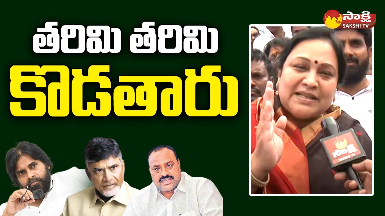 Pathapatnam MLA Reddy Shanthi Fires on TDP Leaders | Visakha Garjana ...