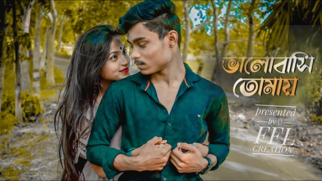 Bhalobasi Tomay | Partha Pratim Ghosh|Rusha | Sayan | Disha | # ...