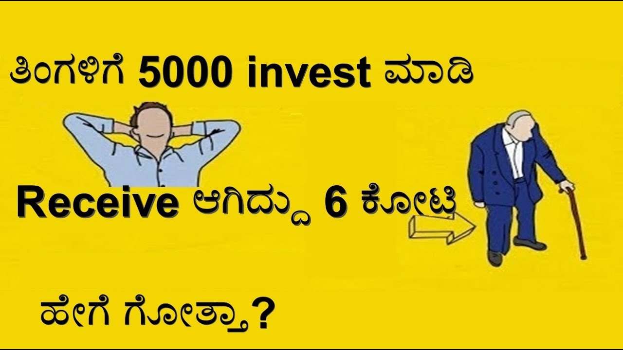 Invested 5000 And Received 6 Crore YouTube invested-5000-and-received-6-crore-youtube
