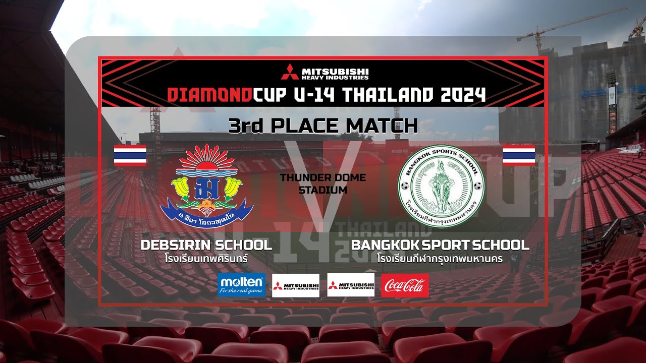 Live 🔴" Diamond Cup U-14 Thailand 2024 " | Debsirin School 🆚 Bangkok ...