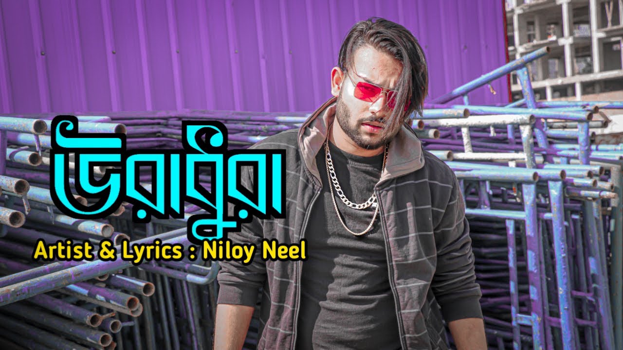 Niloy Neel - Ura Dhura | উরাধুরা | Bangla Rap Song 2020 (Official Music ...