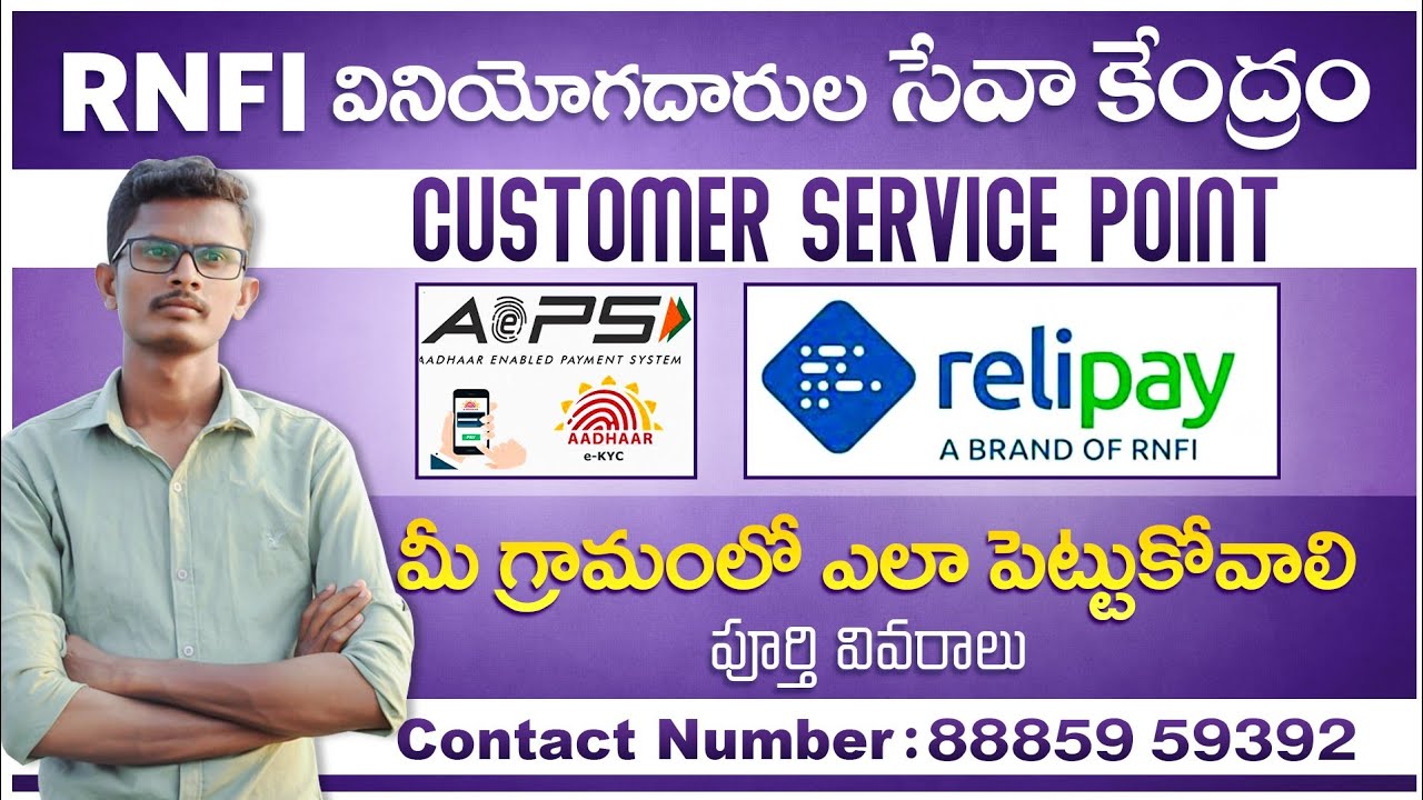 RNFI FULL TUTORIAL IN TELUGU|RELIPAY|money withdrawal|balance enquiry ...