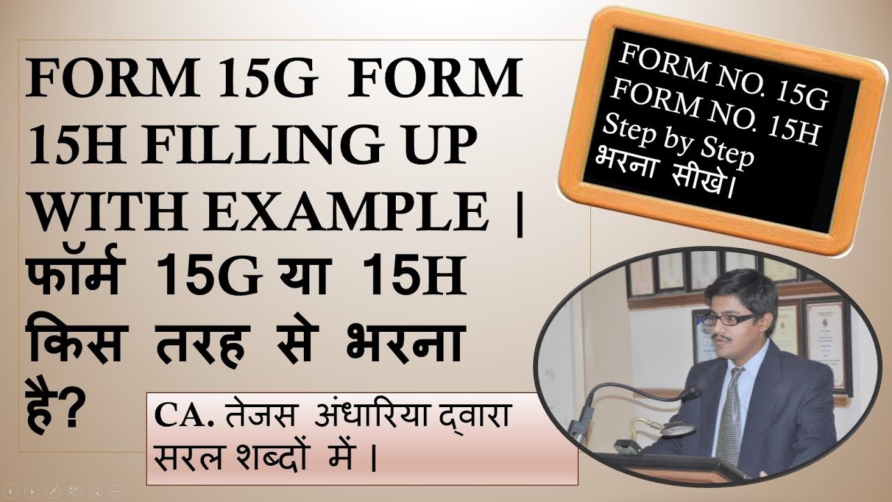 FORM 15G FORM 15H FILLING UP WITH EXAMPLE | फॉर्म 15G या 15H किस तरह से ...