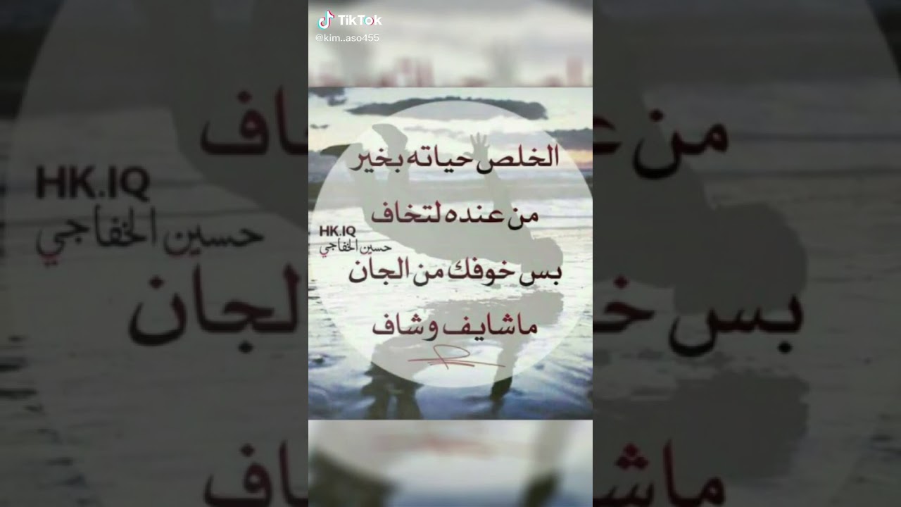 بجذب حطني اعله بالكراح اموت 😔💔سوي ♫♫ روحك تنشدودك 👊بابي💔😭 للئسف ♏ــصلحــجيه
