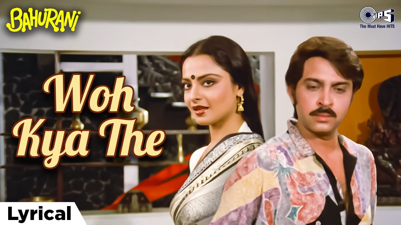 Woh Kya The - Lyrical | Bahurani | Rekha, Rakesh Roshan | Asha Bhosle ...