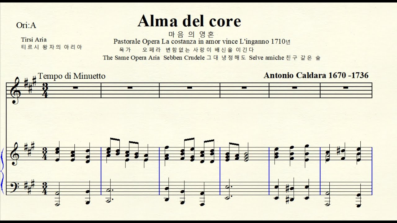 MR 2-57 Alma del core 마음의 영혼 Caldara 칼다라 Original A major 가장조 - YouTube