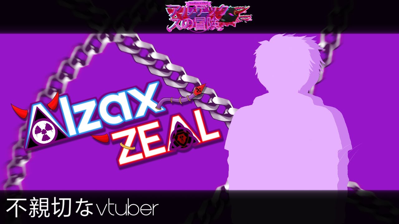 【VTuber Teaser】Alzax Zeal Teaser! - YouTube