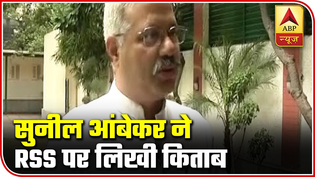 Exclusive Interview With Sunil Ambekar, Author Of RSS' Roadmap For 21st ...